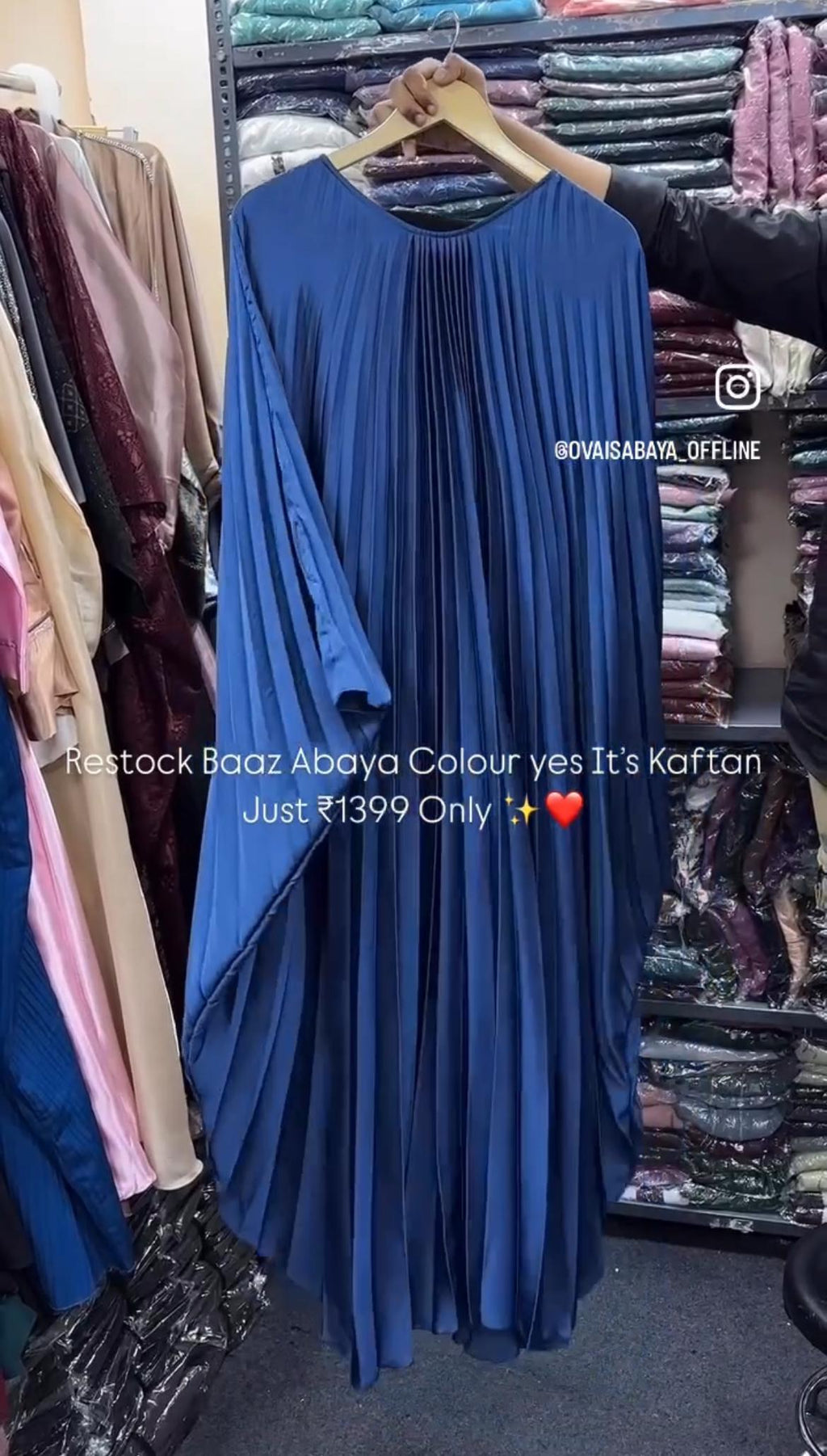 HUDA KAFTAN ABAYA | SKY BLUE