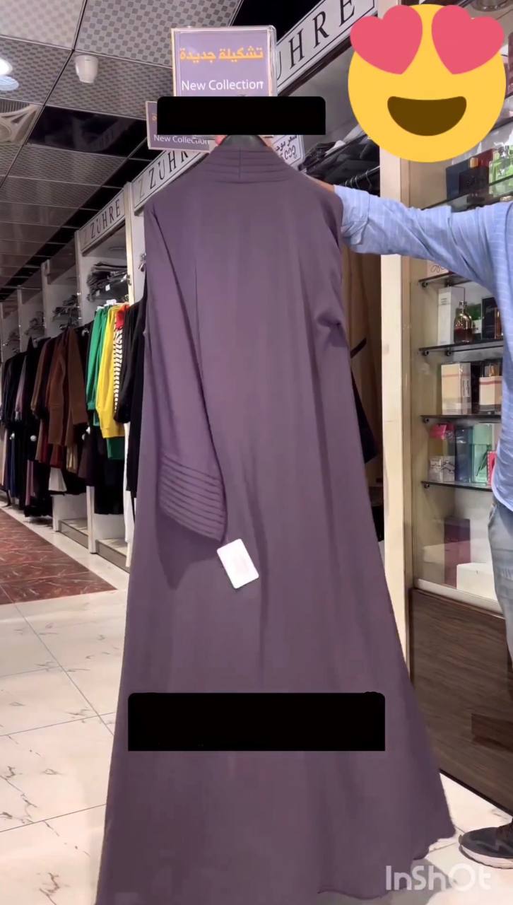 Prada Imported Cimono Abaya DARK LAVENDAR ( Wholesale Price ) – Ovais ...